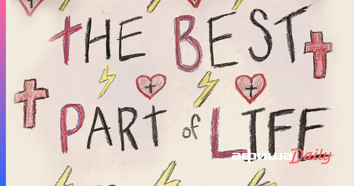 Saint Jhn выпустил сингл «the Best Part Of Life Афиша Daily