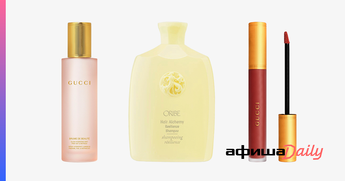 Косметические новинки сентября и октября: Clinique, Gucci, JayJun ...