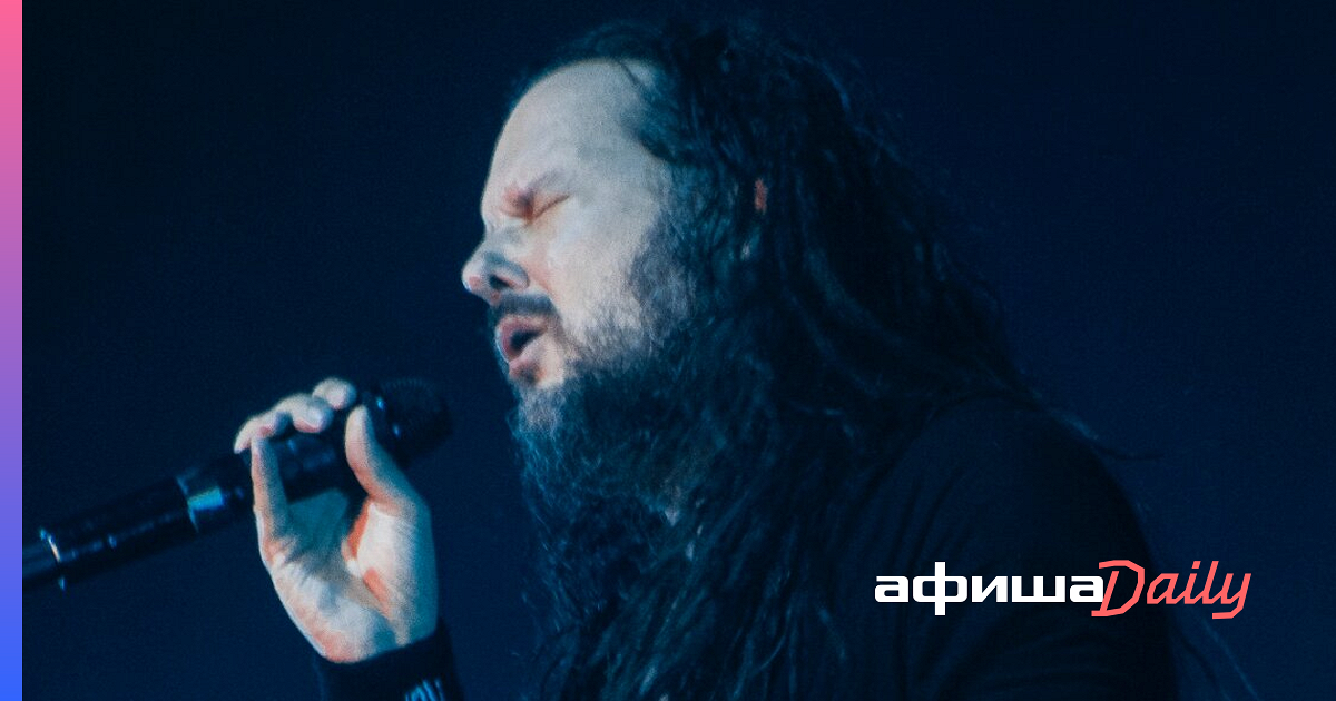 Korn выпустили концертный мини-альбом «Requiem Mass» - Афиша Daily
