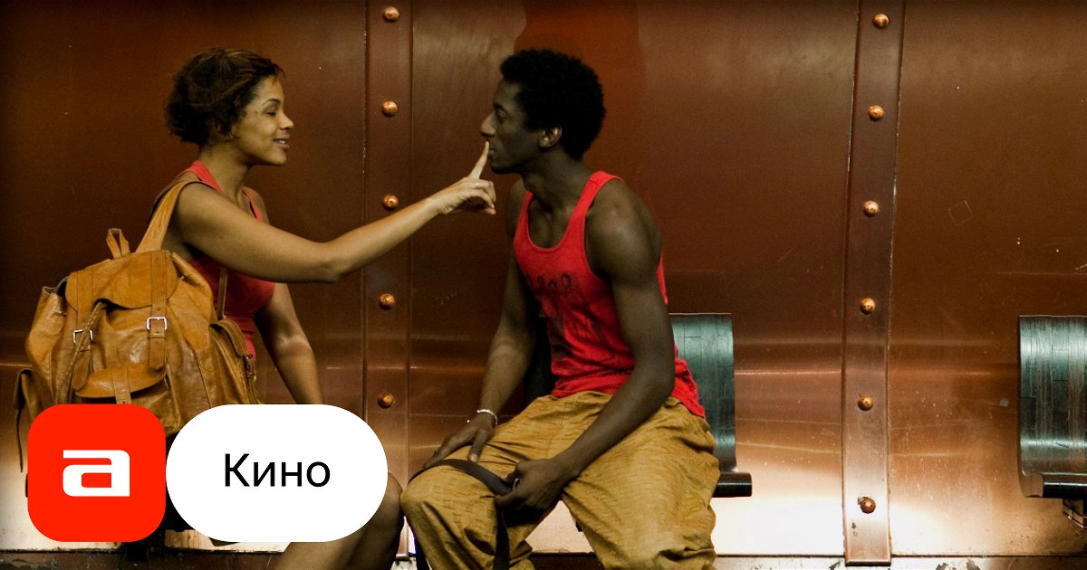 Фильм Donoma (Франция, 2011) – Афиша-Кино