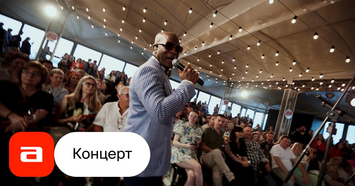 Jazz Icons: Праздничный концерт при свечах на остеклённой панорамной ...