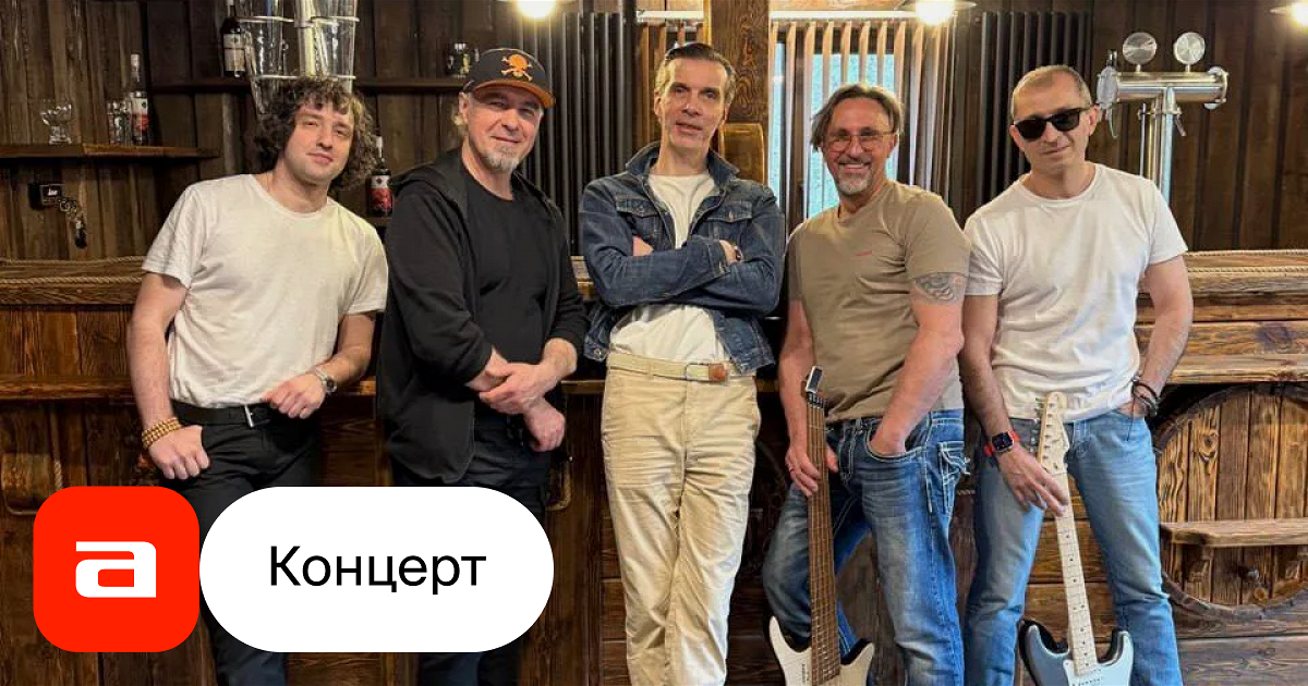 Duddy Buddy - купить билет на концерт в Москве 16.07.2026, Пространство ...