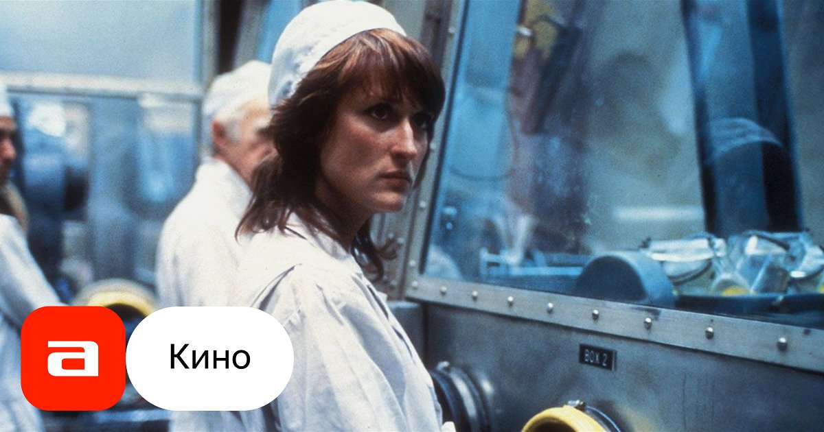 Фильм Силквуд (США, 1983) - Афиша-Кино