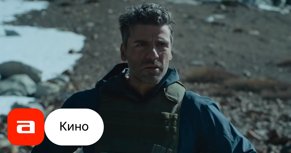 Фильм Тройная граница (США, 2019) - Афиша-Кино
