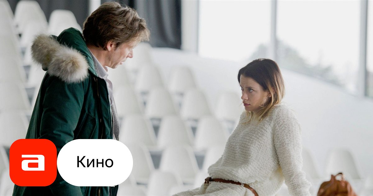 Фильм Любовь — это идеальное преступление (Франция, Швейцария, Бельгия ...