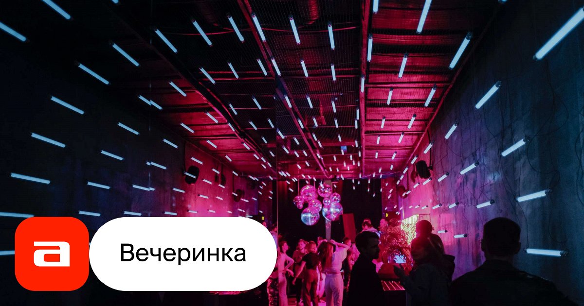 Iceberg SoundCloud. Madk1d Club Show, купить билеты на концерт в ...